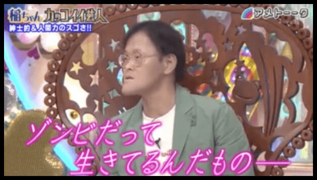 アインシュタイン稲田の顎は幼少期から出てた？昔はイケメンの声も！ | お笑い芸人HEADLINE