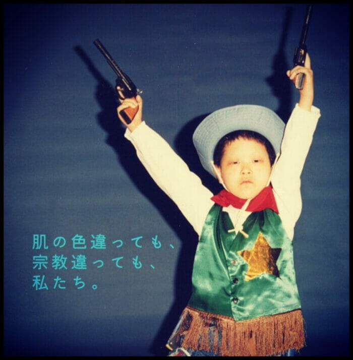 アインシュタイン稲田の顎は幼少期から出てた？昔はイケメンの声も！ | お笑い芸人HEADLINE