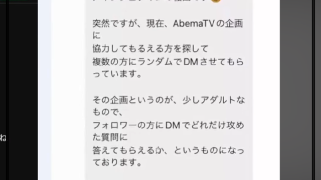 アインシュタイン稲田直樹のコレコレ暴露の内容は？何があった？ | お笑い芸人HEADLINE